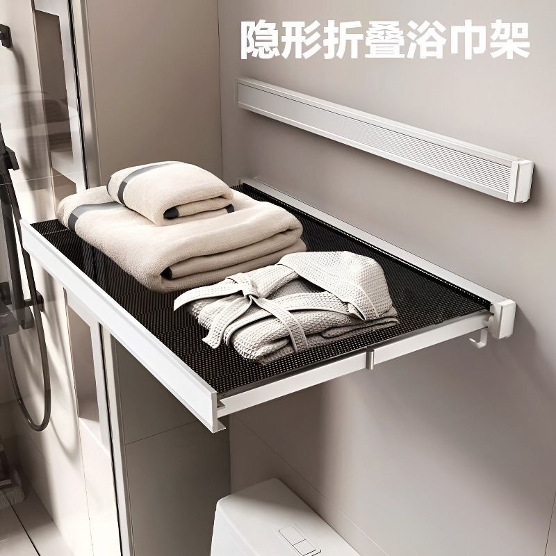 浴室折叠晾衣架壁挂式晾晒网免打孔浴室置物架阳台隐形晾衣网