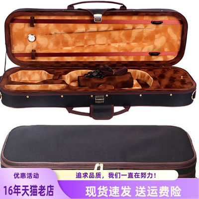 乐器小提琴盒箱子带锁轻便双肩背
