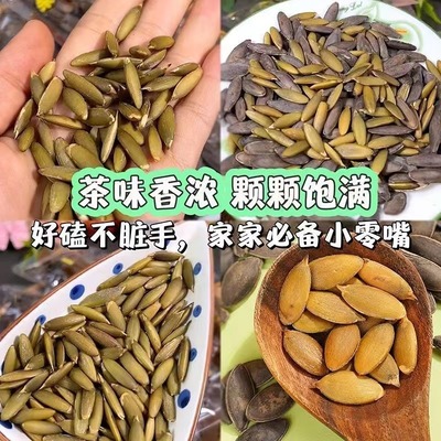 比价还便宜】正宗新疆茶盐味美人