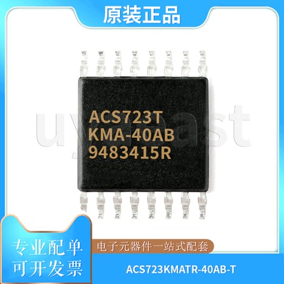 ACS723KMATR-40AB-T/ACS24KMA