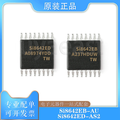 Si8642ET-iS隔离器SOiC-16