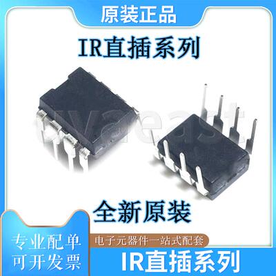 IR系列IR1150IPBFIR2103PBF