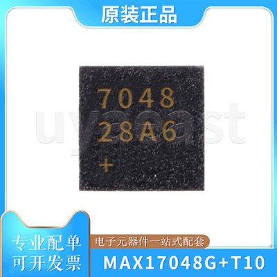 4.5VI2C接口电量计芯片