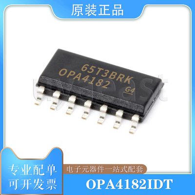 OPA4182IDR精密运放SOIC-14