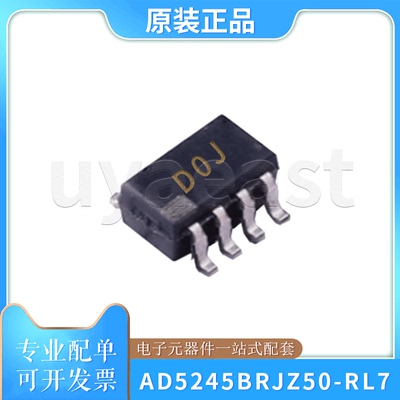 数字电位器芯片AD5245BRJZ50-RL7