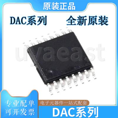 DAC系列DAC1280IPWRDAC5573IPWR