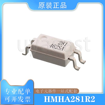 HMHA281R2SOP-4光耦合器