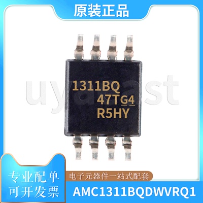 AMC1311BQDWVRQ1/QDWVRQ1隔离放