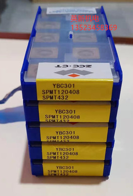 YBC301 YBG302 SPMT120408 PM株洲钻石正品数控刀片