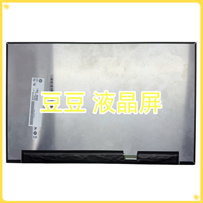 B160QAN02.8 240HZ 2560X1600 16寸背折液晶屏显示屏 500亮度