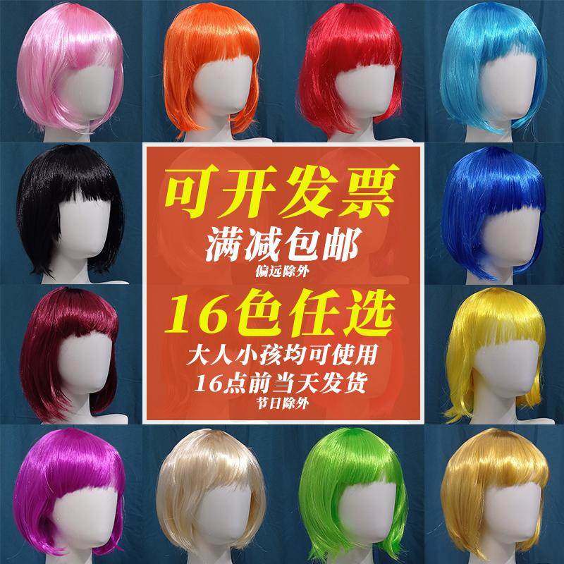 演出假发学生发头饰啦啦队舞台道具蘑菇头套舞蹈波波头bobo发套