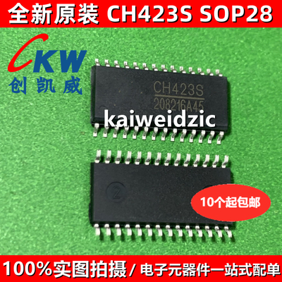 10个 全新现货 CH423S SOP28贴片 CH423数码管驱动及键盘控制芯片