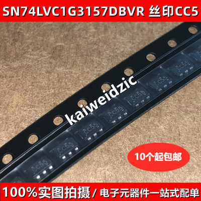 10个 SN74LVC1G3157DBVR SOT23-6 丝印CC55 模拟开关芯片