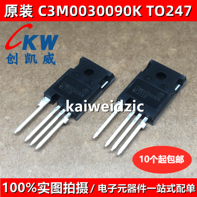 全新现货 C3M0030090K TO-247-4 Sic碳化硅场效应管 C3M0030090