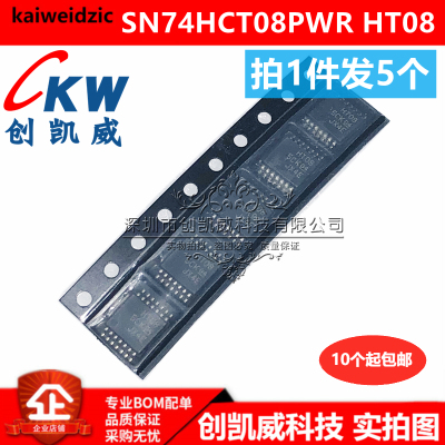 SN74HCT08PWR 丝印HT08 TSSOP14 四路2输入正与门逻辑芯片