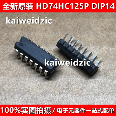 HD74HC125P 通用 SN74HC125N DIP-14 缓冲器 线路驱动器 74HC125N