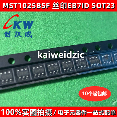 10个 MST1025BSF 丝印EB7ID SOT23-6 丝印EB 内置功率开关LED驱动