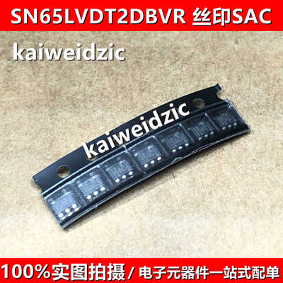 SN65LVDT2DBVR 丝印SAC SOT23-5 单路LVDS差分线路驱动器 接收器