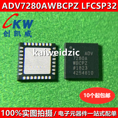 ADV7280AWBCPZ LFCSP32 AD7689BCPZRL7 7689BCPZ 视频接口 解码器