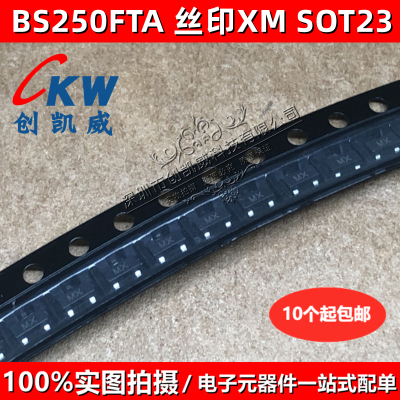 10个 BS250FTA 丝印MX P沟道MOS场效应管 SOT23 BS250 45V 90mA