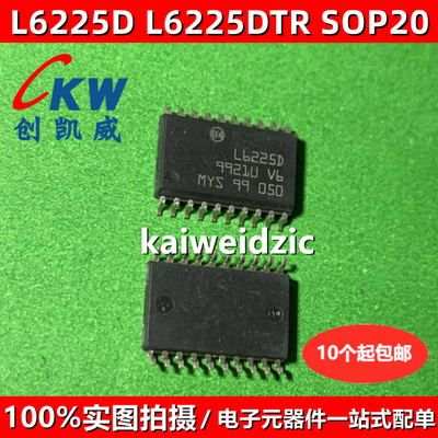 全新现货 L6225D SOP20 L6225DTR 电击驱动器芯片 集成电路