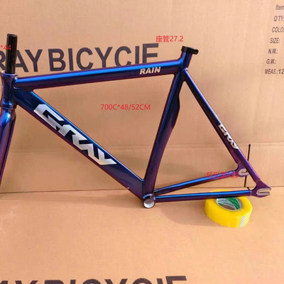 GRAY RAIN/格雷700C死飞名铝合金车架铝合金·前叉