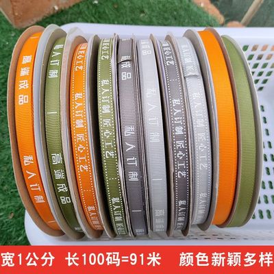 窗帘绑带耳朵带罗纹带私人定制彩带灰色黑色diy手工装饰织带丝带