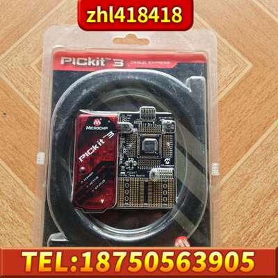 MicrochipPickit3仿真器 PG164130