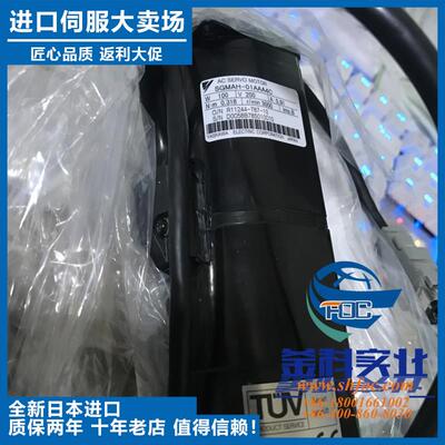 全新安川SGMGV-1AADA61