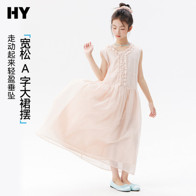 女大童夏季连衣裙薄款2026新款儿童A字甜美无袖背心公主裙亲子装
