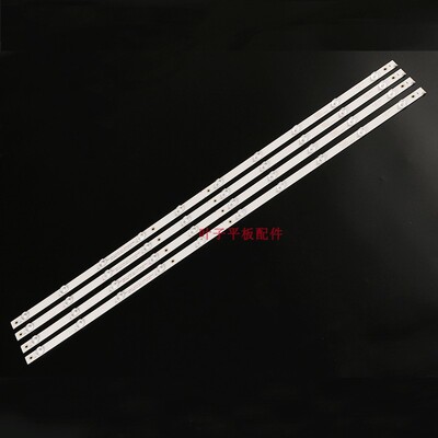 全新43寸长虹GD43D2000背光灯条LB-C430F14-E1-L-G1 XRK430A07铝