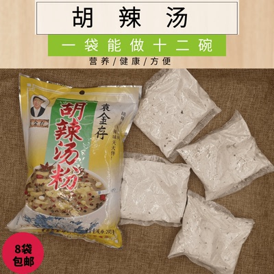 袁金存胡辣汤正宗地道