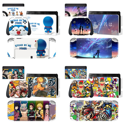 适用任天堂Switch oled贴纸 NS贴纸 Switch痛贴防刮耐护贴膜现货