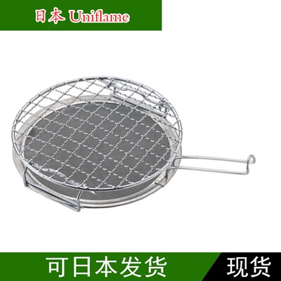 日本户外烧烤网折叠便携