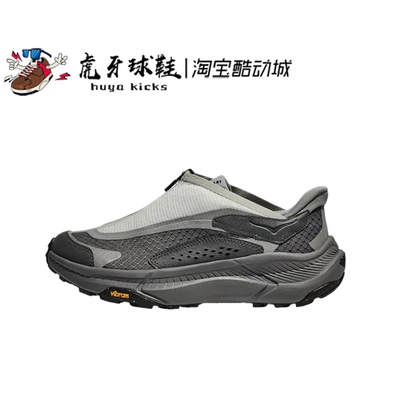 虎牙球鞋 HOKA ONE ONE Project Transport 休闲鞋 1162850-SSTST