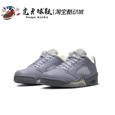 虎牙球鞋Air Jordan 5 Low AJ5紫葡萄反光女子低帮复古FJ4563-500