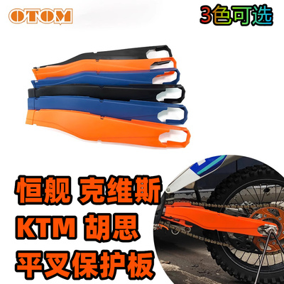 克维斯恒舰开禧摩托车胡思瓦娜