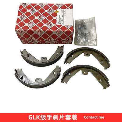 奔驰GLK级手刹片原厂质量