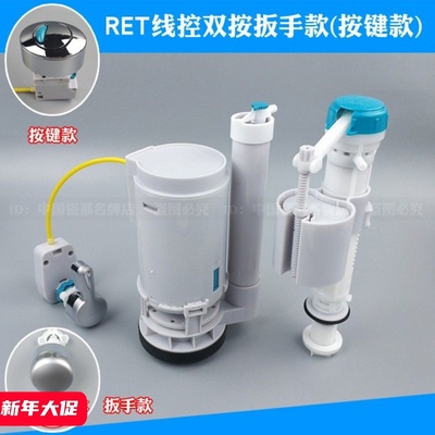 ret扳手a2432老式金牌连体马桶