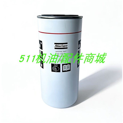 适用阿特拉斯螺杆空压机配件油滤清器1621875099油滤芯1621875000