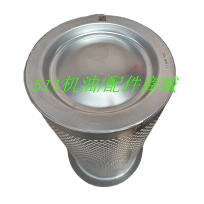 供应康普艾空压机配件L132螺杆压缩机油分芯QX105449油雾分离器芯