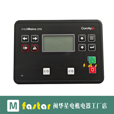 COMAP科迈原装InteliMains 210 G2控制器并网并联发电机