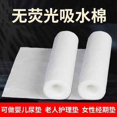 手工制作夏天透气婴儿可洗垫子