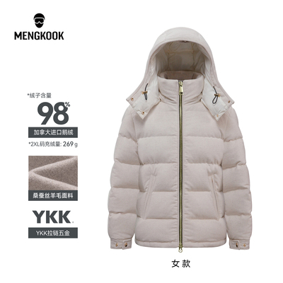 MENGKOOK加拿大进口98鹅绒女款桑蚕丝羊毛面料可拆帽羽绒服9078