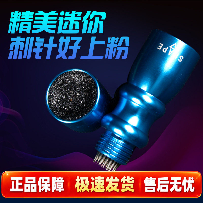 多功能台球杆皮头打磨器修理工具斯诺克九球金属针刺打磨弧度两用