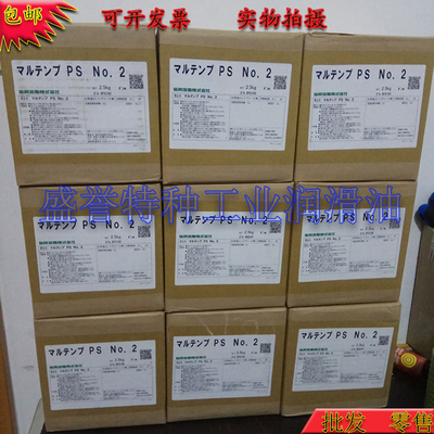轴承导轨多用途耐高温润滑油