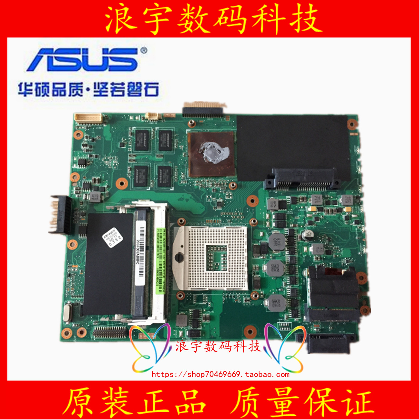 华硕 ASUS K52J 主板 X52J K52F A52J K52DR K52JU JE JC JT 主板_虎窝淘