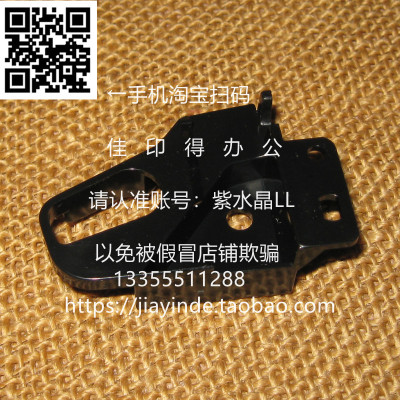 佳能侧门转印卡扣3222