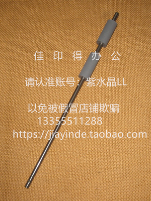 佳能DX6555 6565 6575 6780 6765 6755双面器 搓纸杆辊输纸棍5463