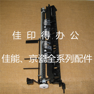 佳能 iR 2520 2525 2530 2535 2545 出纸口排纸组件出纸翻转9310